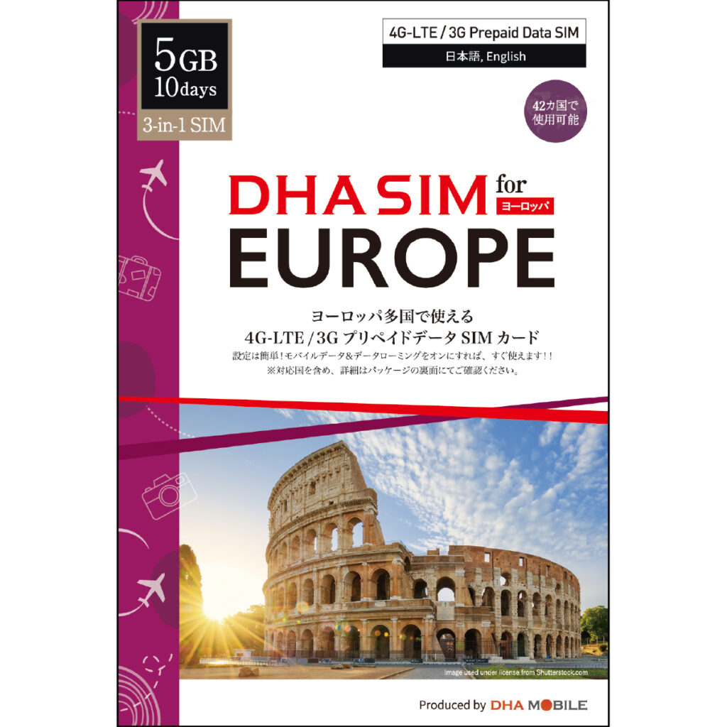 DHA MOBILE | Affordable Prepaid SIM, eSIM & WiFi Worldwide