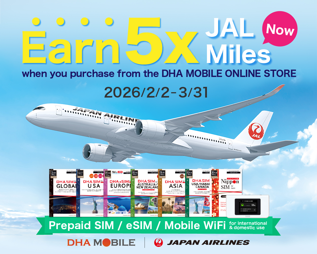 Earn 5x JAL Miles! Special Campaign | DHA MOBILE